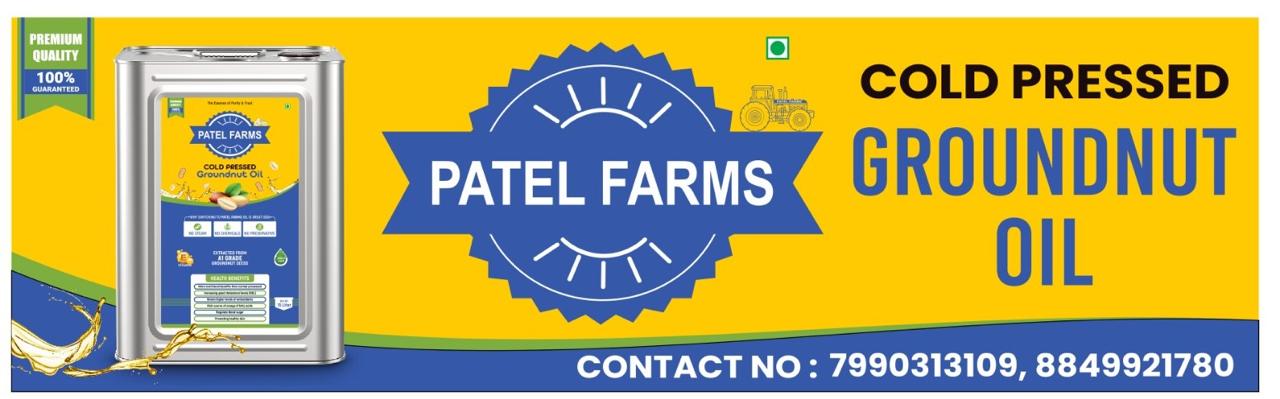 Patel Farms